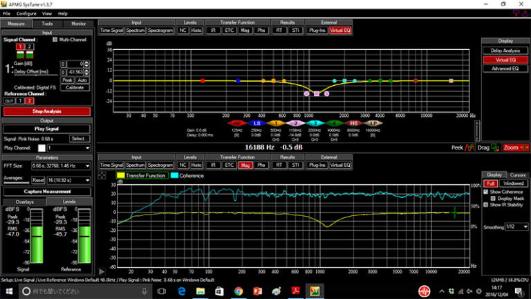 SysTune オンライン LIVE! トレーニング | セミナー | AFMG_Japan